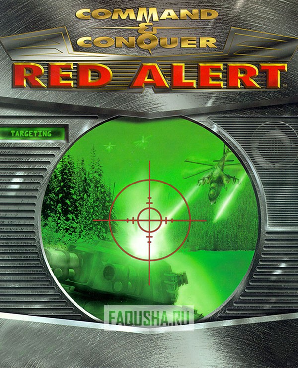 Путь к сохранениям Command & Conquer: Red Alert / Command & Conquer ...