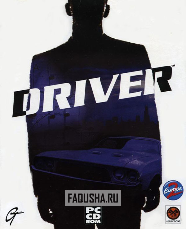 Путь к сохранениям Driver / Driver save location • FAQusha.RU [Сохранения]
