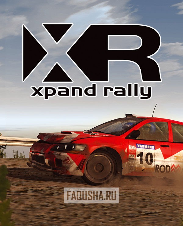 Путь к сохранениям Xpand Rally / Xpand Rally save location • FAQusha.RU ...