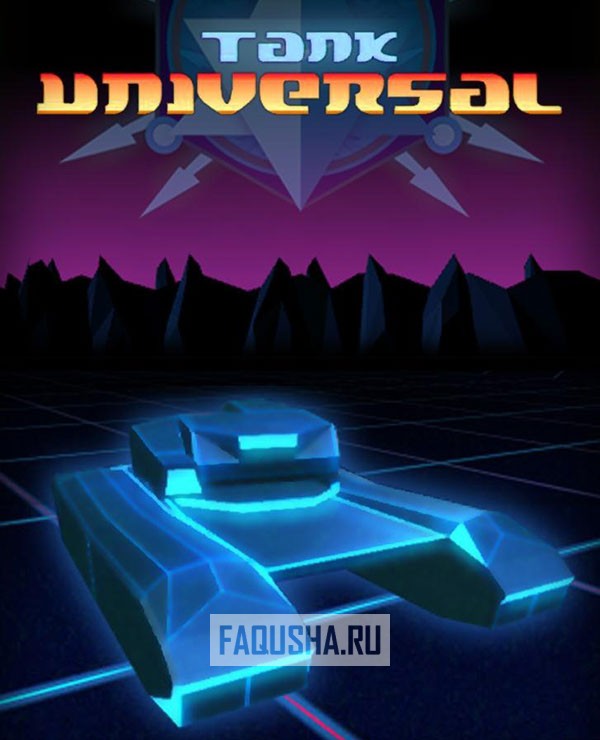 Путь к сохранениям Tank Universal / Tank Universal save location ...