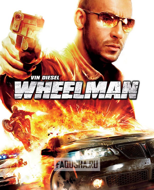 Путь к сохранениям Wheelman / Wheelman save location • FAQusha.RU ...