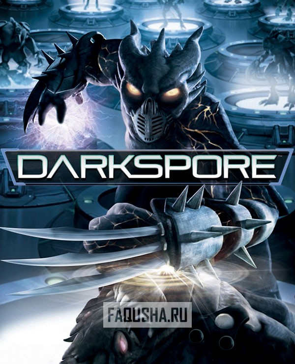 Путь к сохранениям Darkspore / Darkspore save location • FAQusha.RU ...