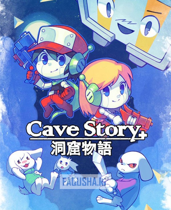 Путь к сохранениям Cave Story+ / Cave Story+ save location • FAQusha.RU ...
