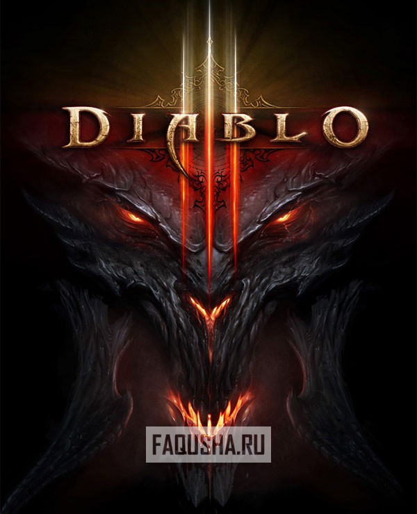 Diablo Iii сохранения трейнеры читы