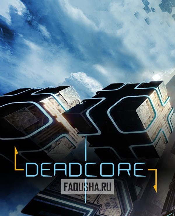 Путь к сохранениям DeadCore / DeadCore save location • FAQusha.RU [Сохранения]