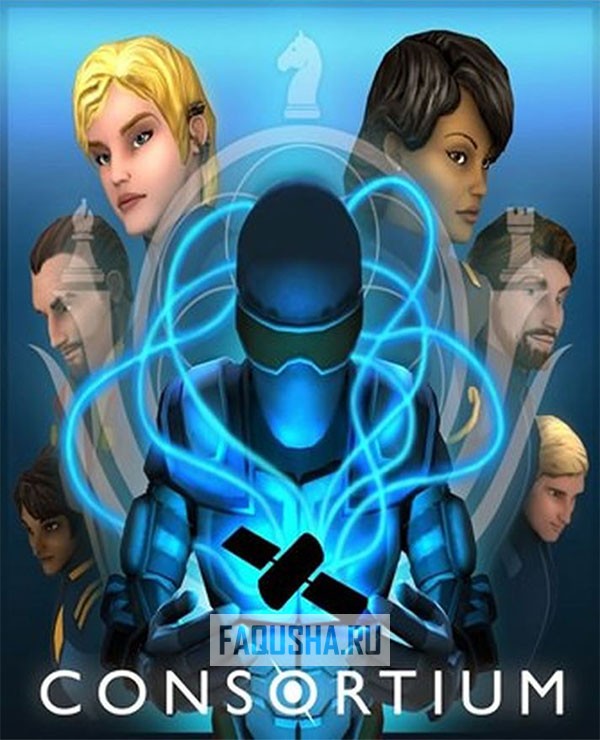 Путь к сохранениям Consortium / Consortium save location • FAQusha.RU ...
