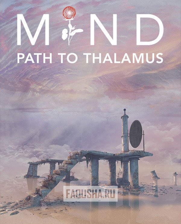 Путь к сохранениям MIND: Path to Thalamus / MIND: Path to Thalamus save ...