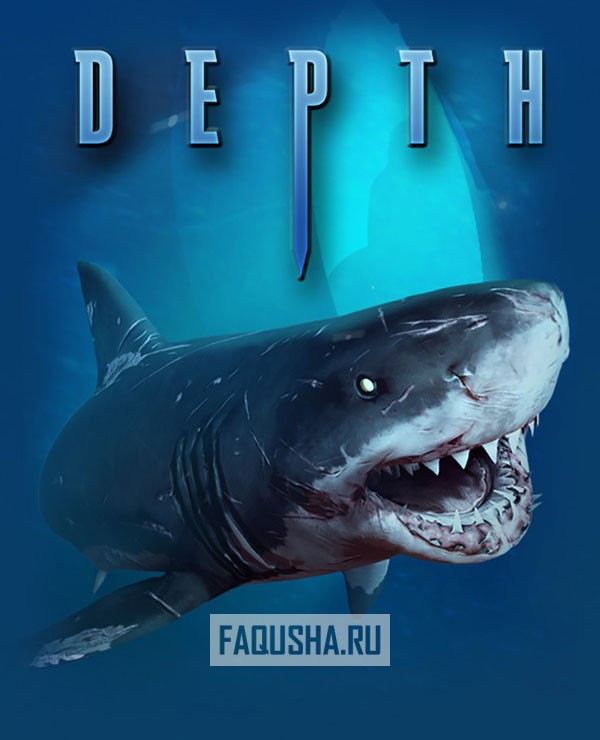 Путь к сохранениям Depth / Depth save location • FAQusha.RU [Сохранения]