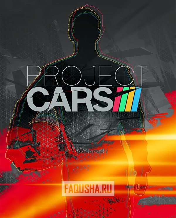 Путь к сохранениям Project CARS / Project CARS save location • FAQusha ...