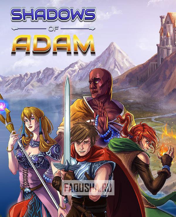 Путь к сохранениям Shadows of Adam / Shadows of Adam save location ...