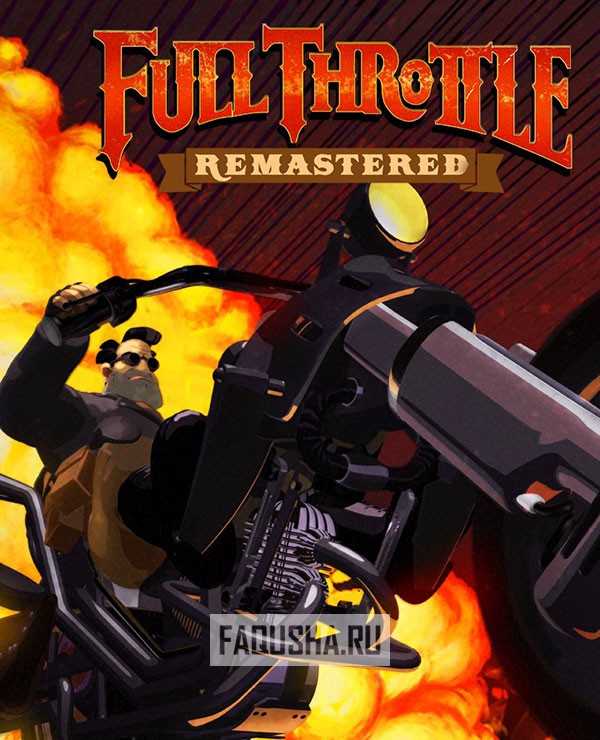 Путь к сохранениям Full Throttle Remastered / Full Throttle Remastered ...