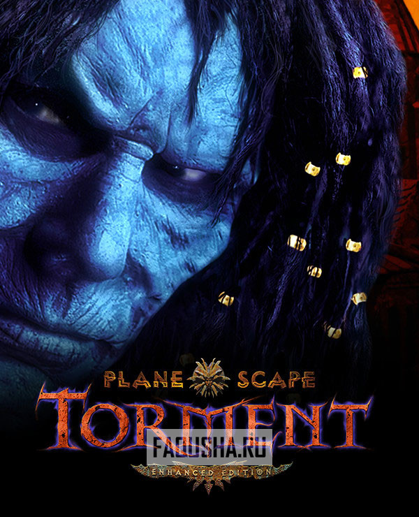 Путь к сохранениям Planescape: Torment - Enhanced Edition / Planescape ...