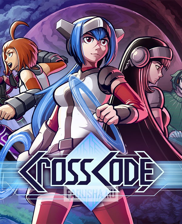 Путь к сохранениям CrossCode / CrossCode save location • FAQusha.RU [Сохранения]