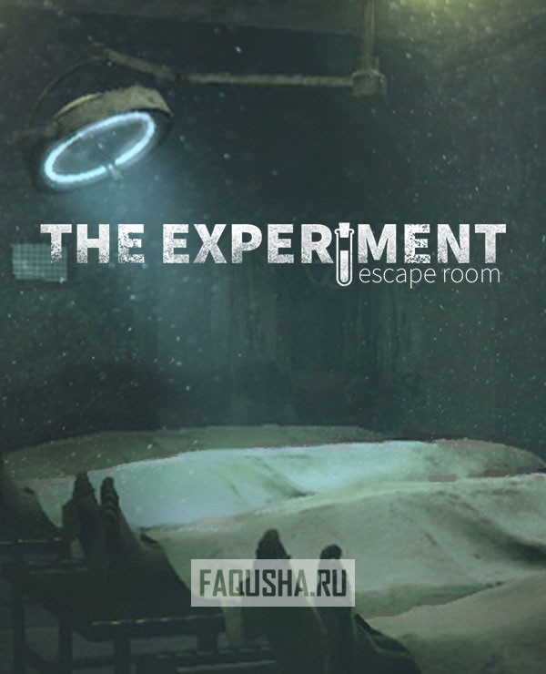 Путь к сохранениям The Experiment: Escape Room / The Experiment: Escape ...