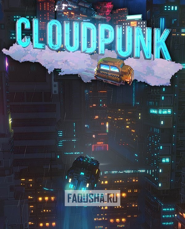 Путь к сохранениям Cloudpunk / Cloudpunk save location • FAQusha.RU [Сохранения]