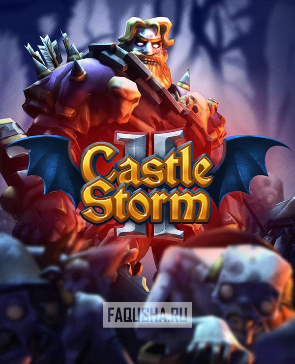 CastleStorm II – сохранения, трейнеры, читы