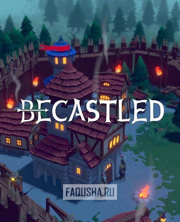 Путь к сохранениям Becastled / Becastled save location • FAQusha.RU ...