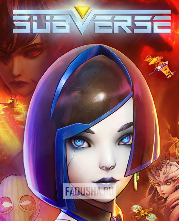 Путь к сохранениям Subverse / Subverse save location • FAQusha.RU [Сохранения]