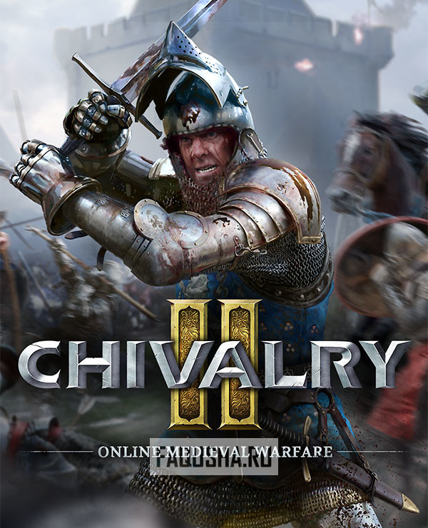 Путь к сохранениям Chivalry II / Chivalry II save location • FAQusha.RU ...