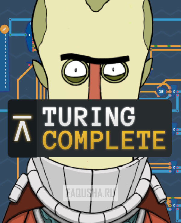 Turing Complete – сохранения, трейнеры, читы, обновления • FAQusha.RU ...