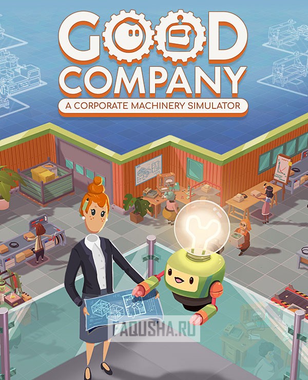 Путь к сохранениям Good Company / Good Company save location • FAQusha ...