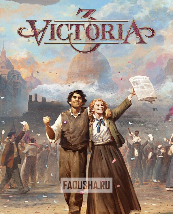 Victoria 3 сохранения трейнеры читы