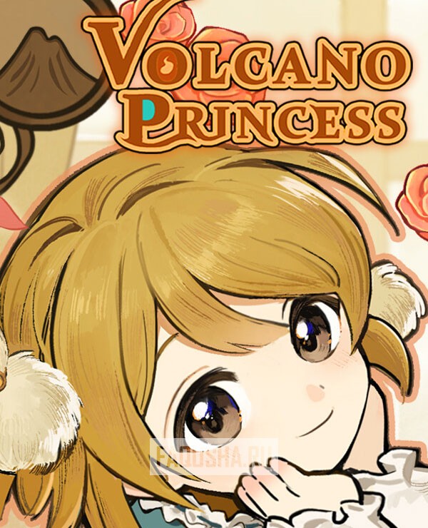 Volcano Princess – сохранения, трейнеры, читы • FAQusha.RU [Сохранения]