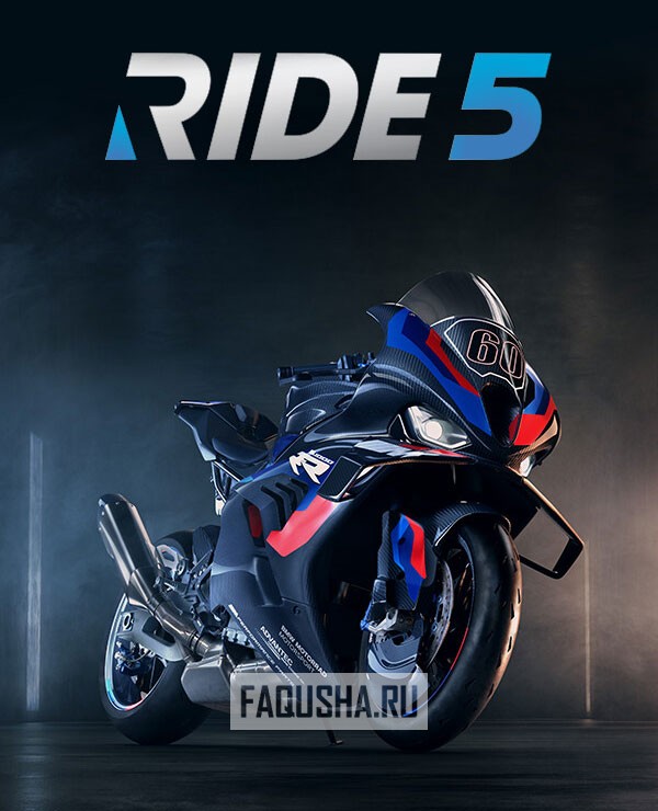 Ride 5 сохранения трейнеры читы