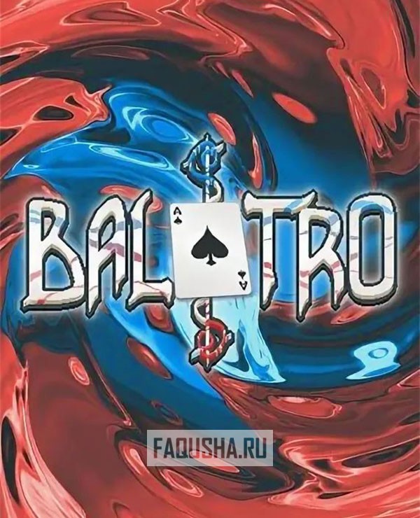 Balatro – сохранения, трейнеры, читы