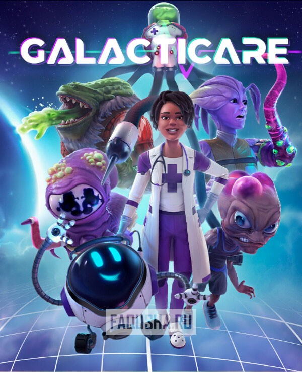 Galacticare – сохранения, трейнеры, читы