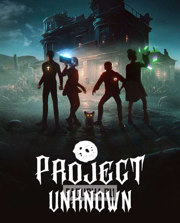 Project Unknown – сохранения, трейнеры, читы, обновления • 13.12.2025 ...