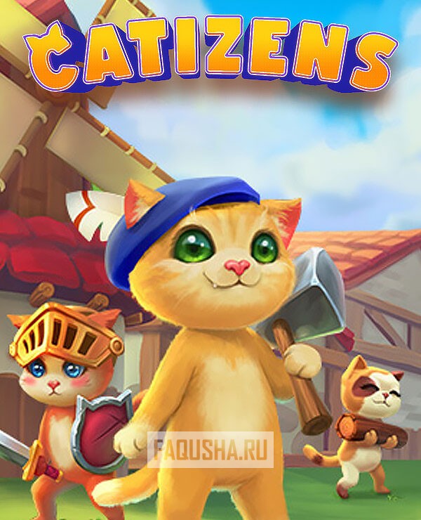 Catizens сохранения трейнеры читы обновления • Faqusha Ru [Сохранения]