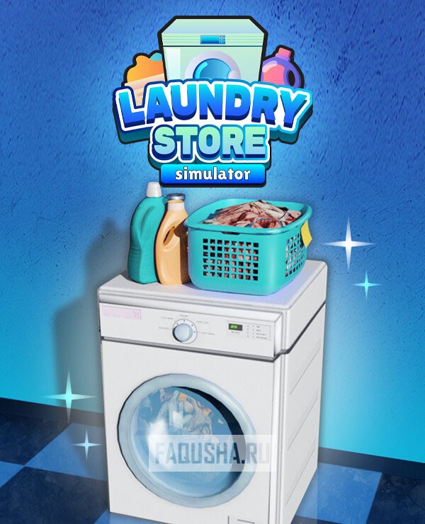 Laundry Store Simulator сохранения трейнеры читы обновления