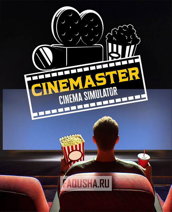 Cinemaster Cinema Simulator – сохранения, трейнеры, читы • FAQusha.RU [Сохранения]